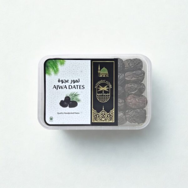 Ajwa Dates 500g - Sealed Plastic Box